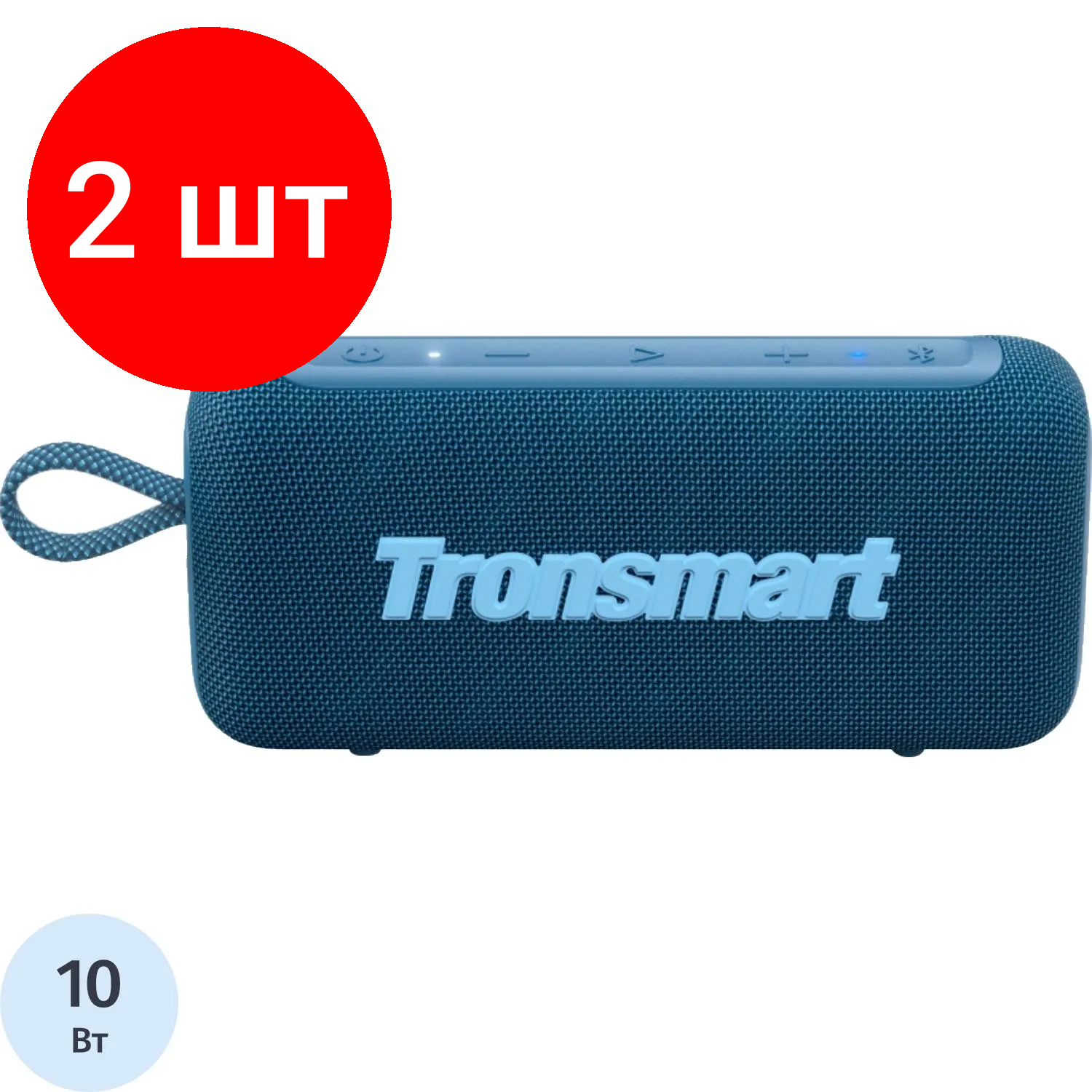 Комплект 2 штук, Колонка портативная Tronsmart Trip 2 Blue (O3000), синий