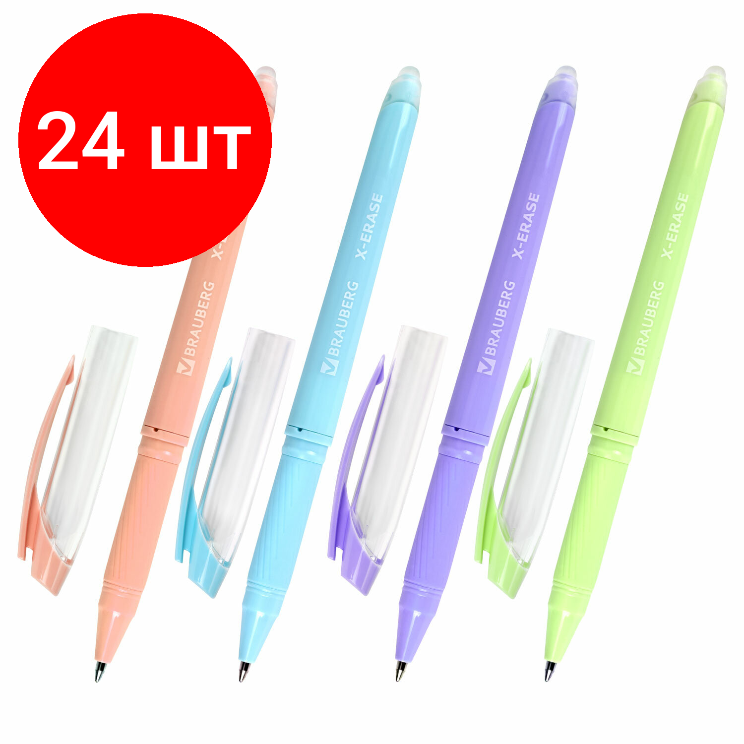 Комплект 24 шт, Ручка стираемая гелевая с грипом BRAUBERG X-ERASE PASTEL, синяя, узел 0.7 мм, линия 0.35 мм, 143953