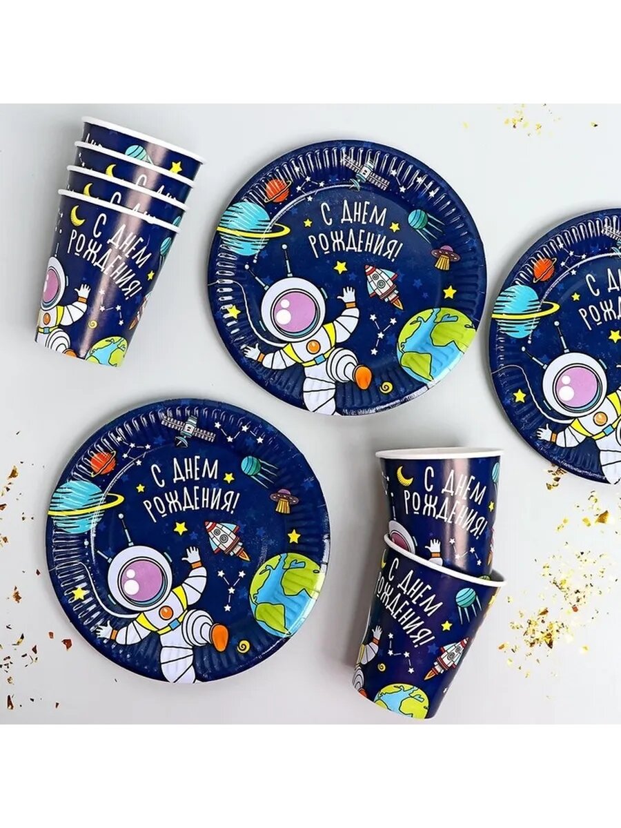 Космический набор посуды для праздника