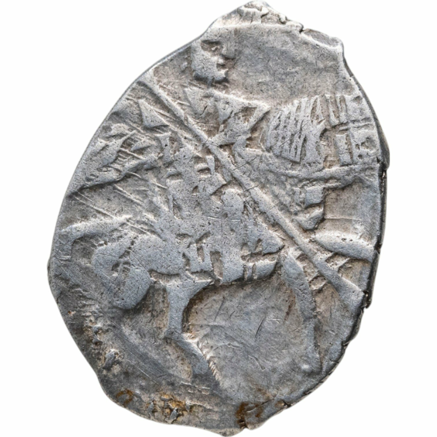 Василий IV Шуйский Смута Копейка чекан Москвы R8, Серебро, в сохранности VF-XF