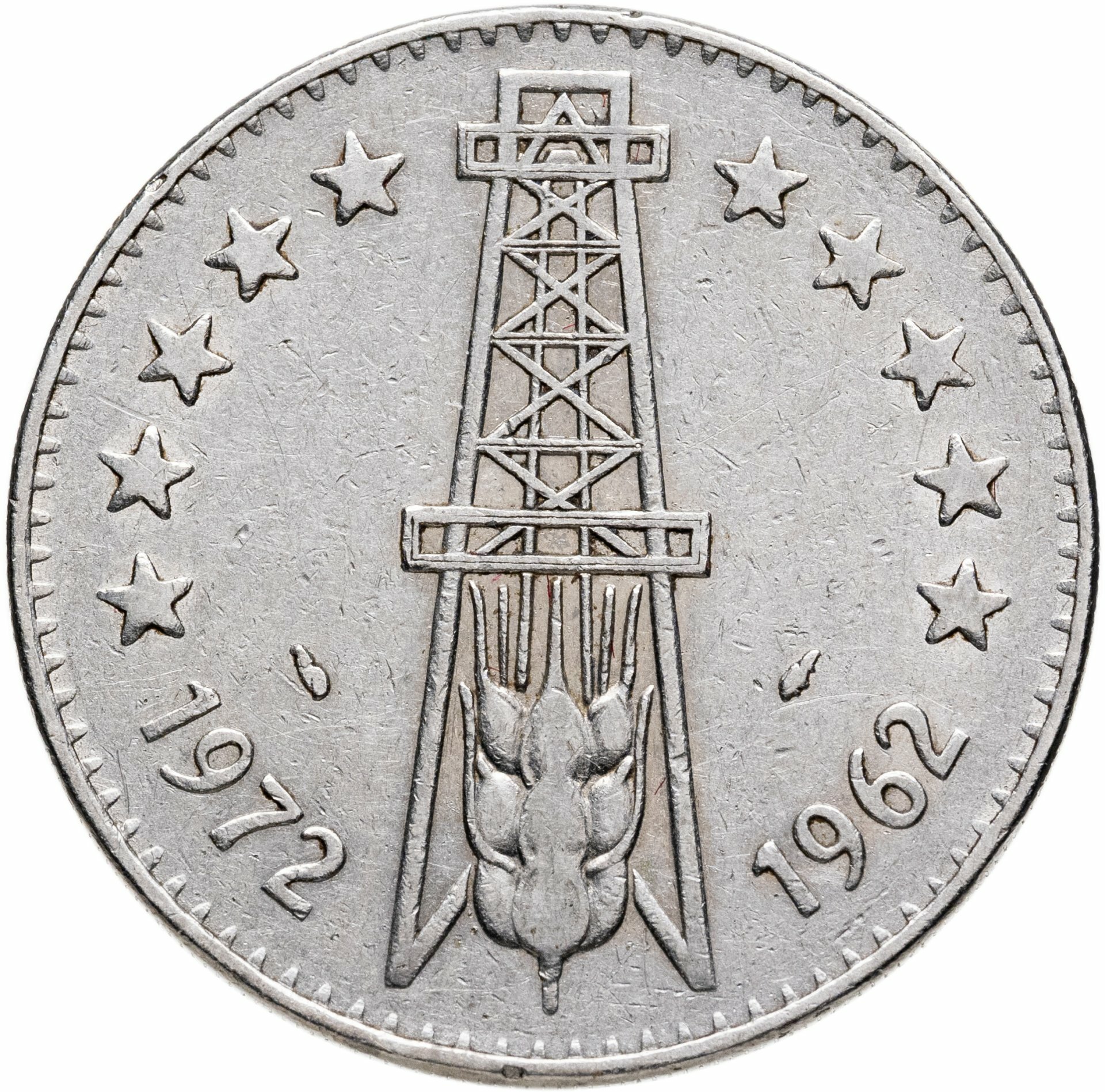 Алжир 5 динаров 1972 "10 лет Независимости", Никель 750, в сохранности XF