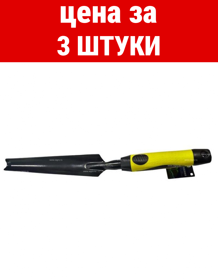 Комплект 3 шт, корнеудалитель гардения И-А