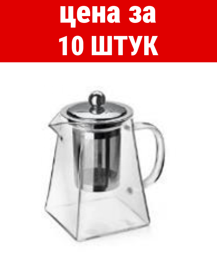 Комплект 10 шт, чайник заварочный 0.75Л VERY-CHERRY APOLLO