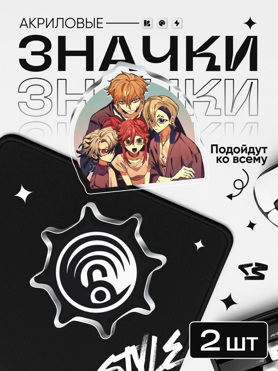 Набор значков