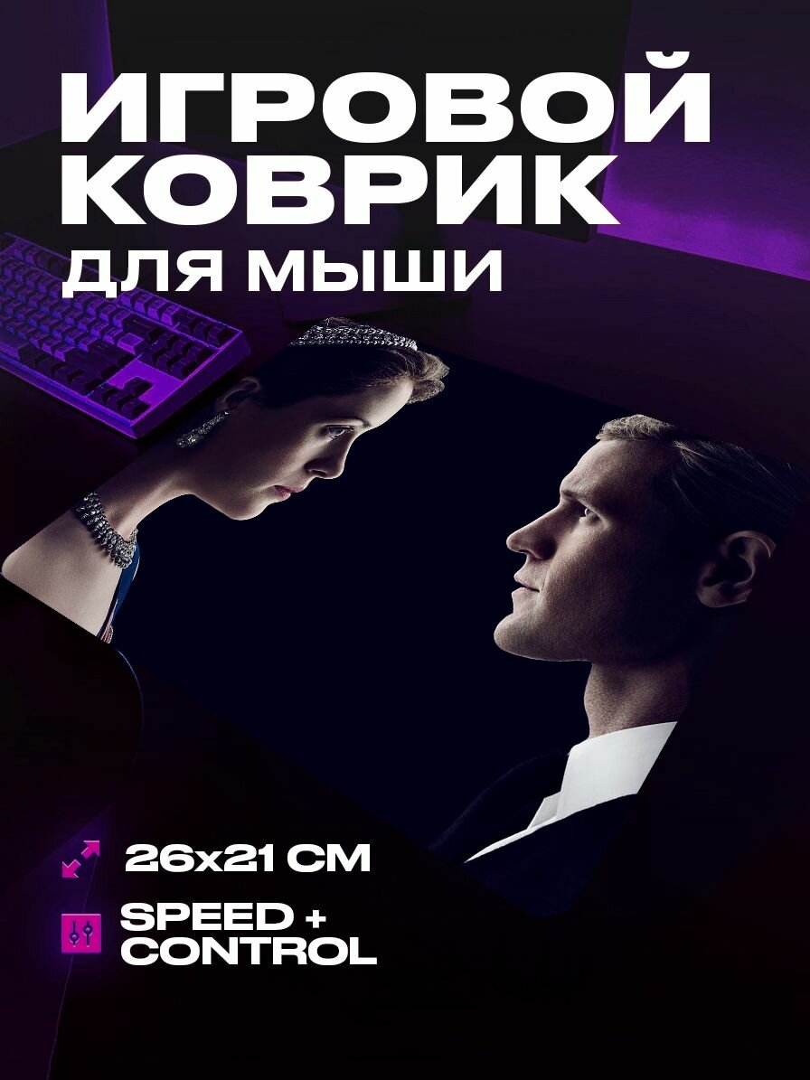Коврик для мыши игровой Корона 26x21 см ProSleeves