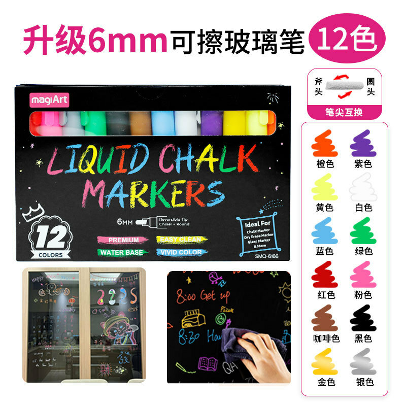 Жидкий мел SOMEQI, водорастворимый, без пыли, для рисования, граффити, стираемый маркер, акриловая доска, флуоресцентная ручка