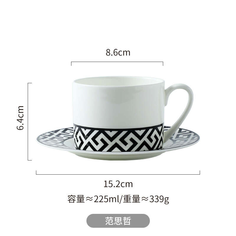 Набор кофейных чашек и блюдец из костяного фарфора, скандинавский черно-белый геометрический европейский креативный простой британский послеобеденный чай для пары, керамическая чашка