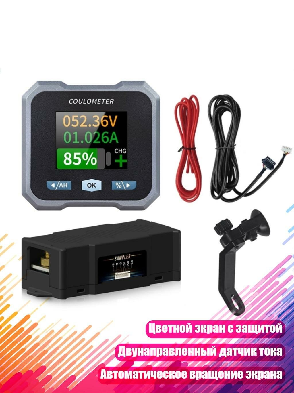 Цифровой измеритель напряжения и тока BL-F, 10-100 В постоянного тока, BL140F (черный) - бюстгальтер для зеркала заднего вида