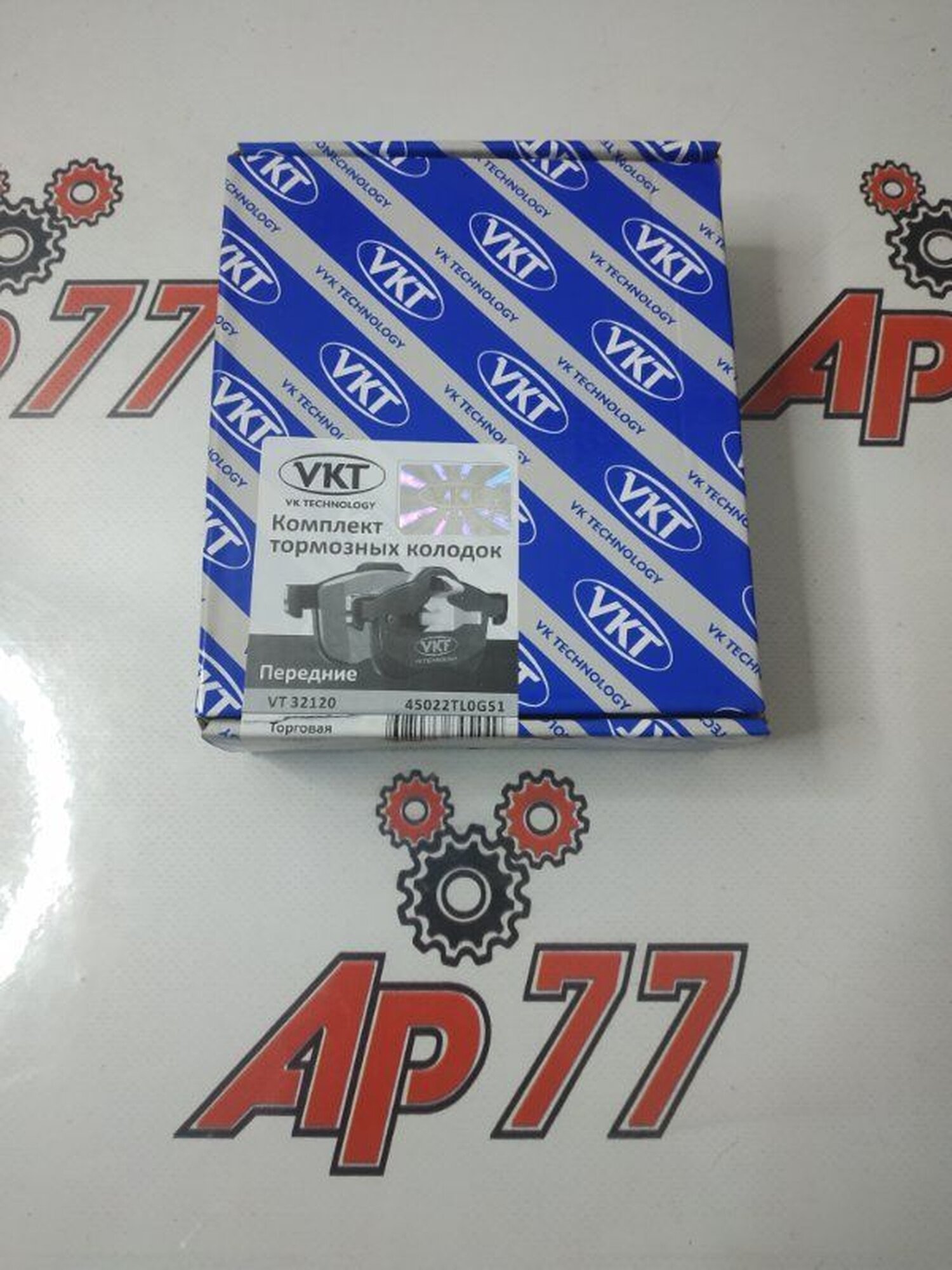 Тормозные колодки VK TECHNOLOGY VT32120, для автомобиля, передние