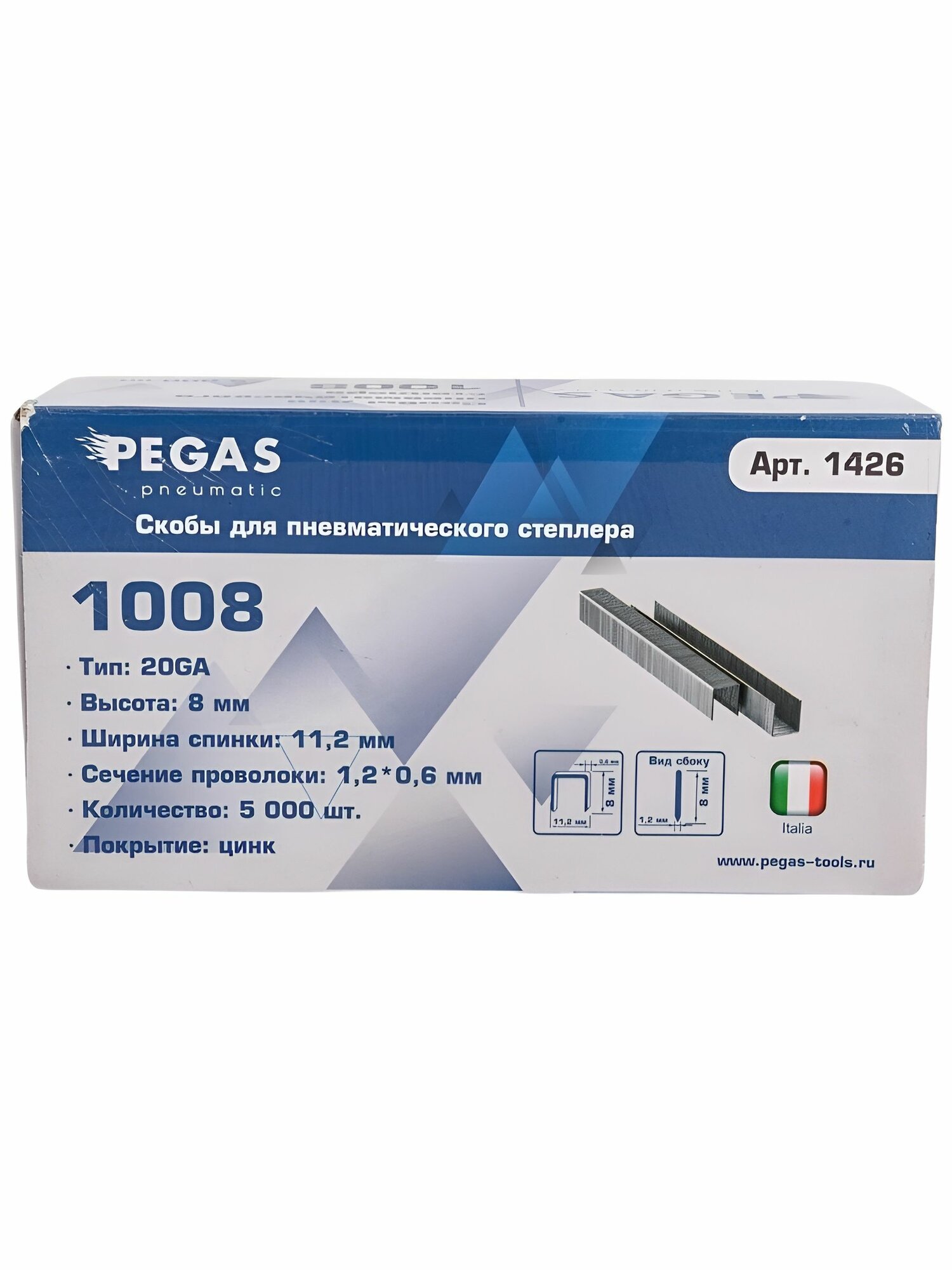 Скоба Pegas pneumatic 1008 уп. 5000 шт. длина 8мм , ширина 11.2мм. (1426)