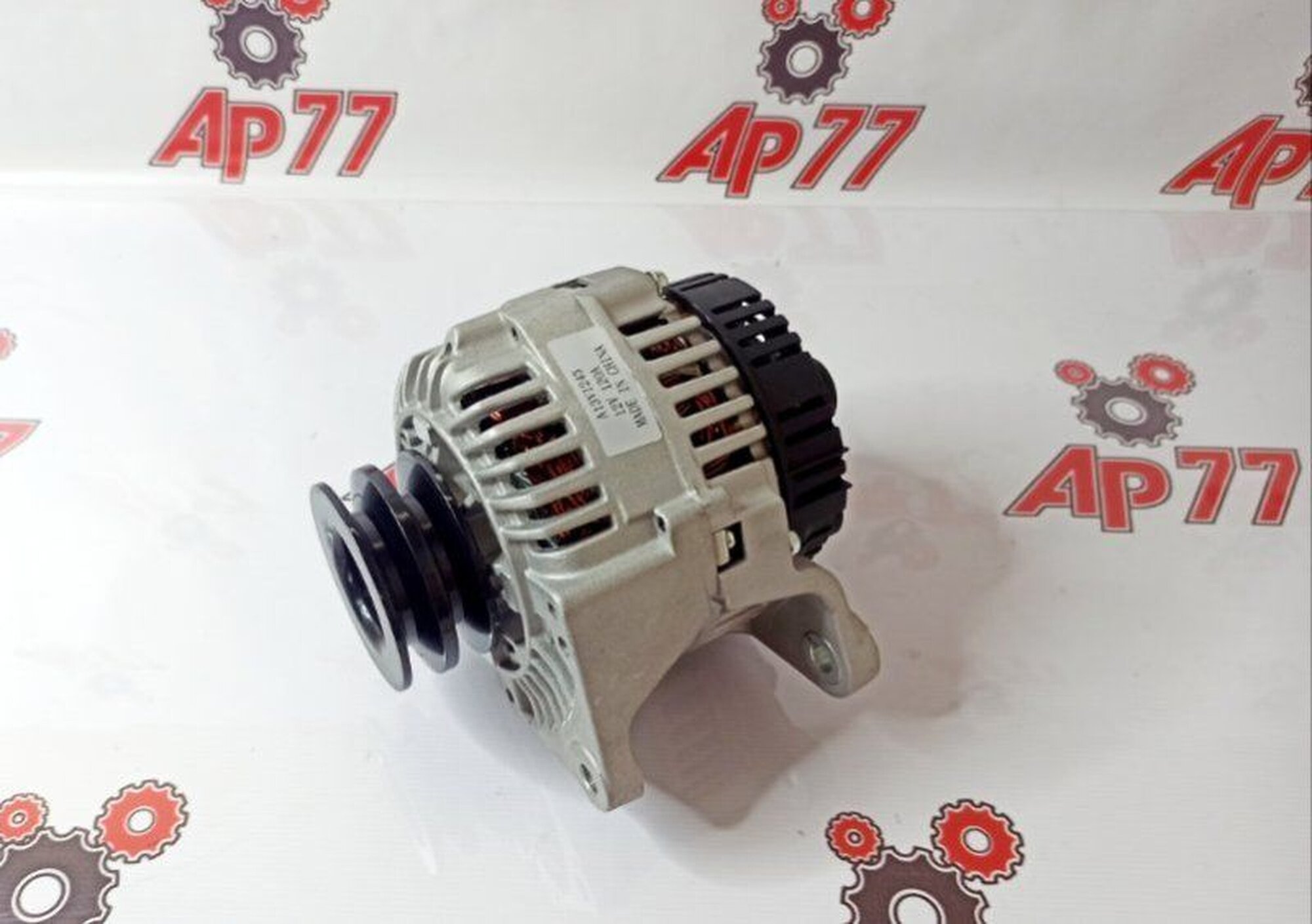 Генератор Afire для автомобиля Massey Ferguson A13VI243, 1 штука