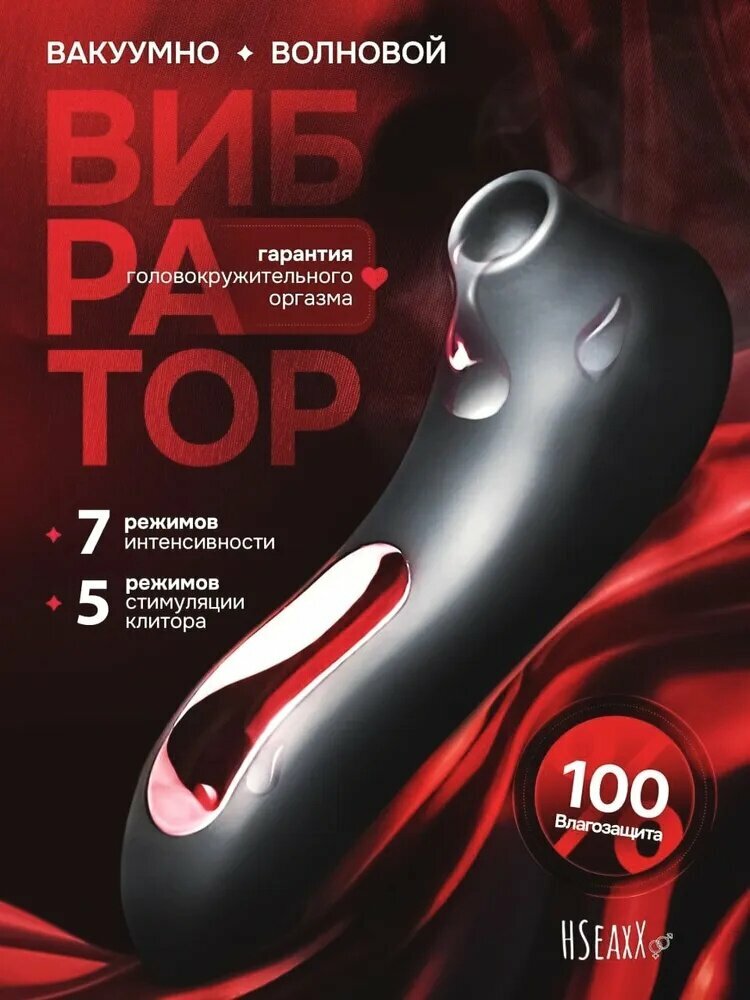 Вибратор мини, вибропуля — фото 1