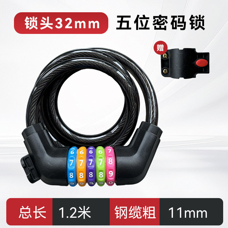 Замок для детского велосипеда, электрический велосипед, пятизначный кодовый замок, замок для горного велосипеда, стальная проволока, противоугонные аксессуары для езды