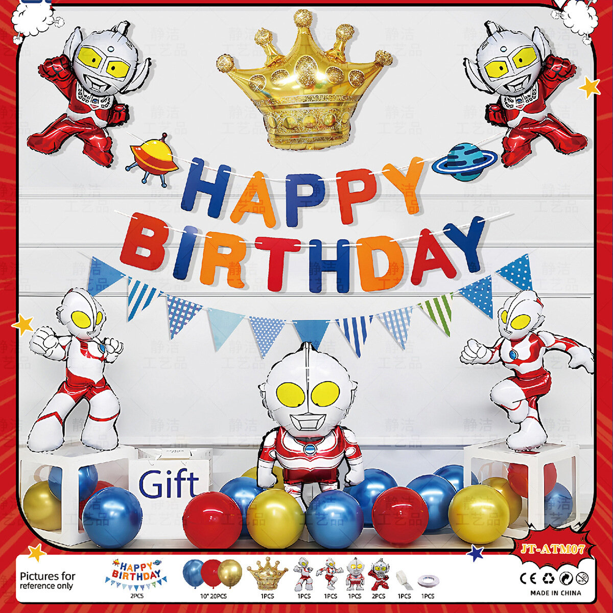 Набор воздушных шаров на день рождения в космической тематике для мальчиков, декор для детской вечеринки в стиле космонавта, комплект украшений для детей.