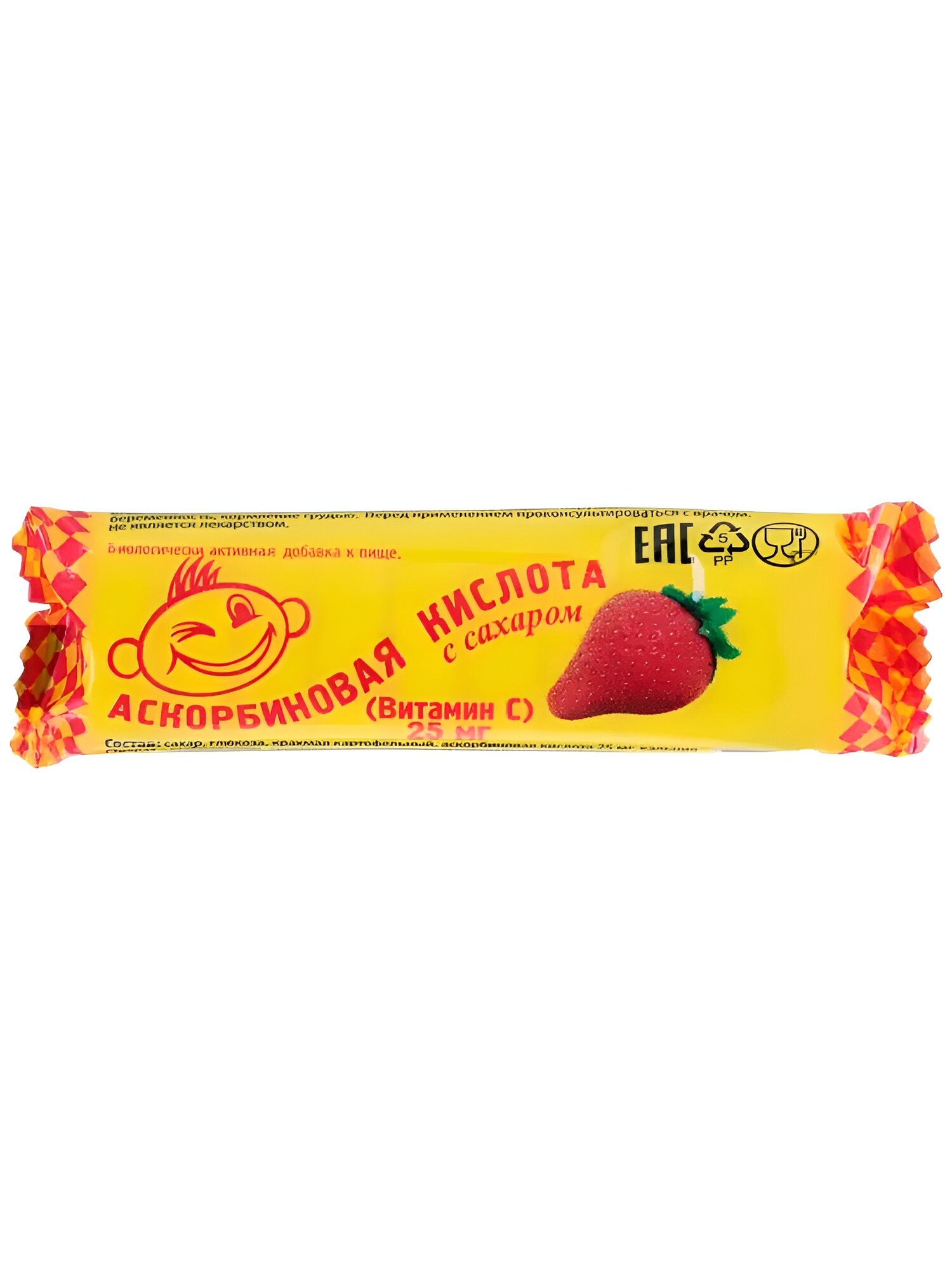 Аскорбиновая кислота с сахаром, клубничный вкус, таблетки, 3 г, 10 шт.