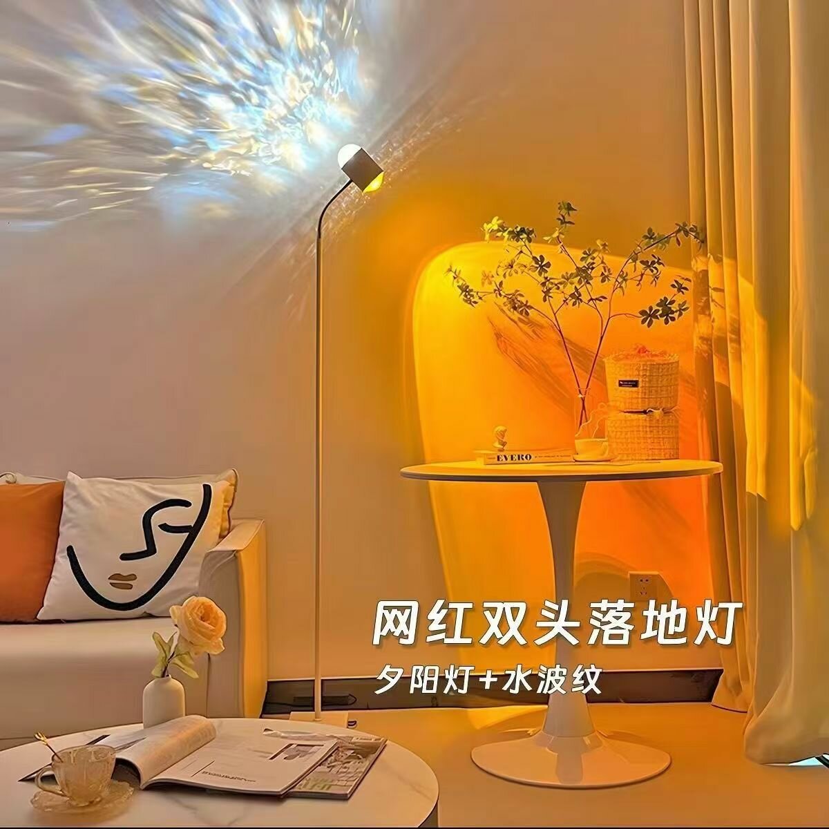 Лампа заката, атмосферный свет, фотография, интернет-знаменитость, лампа заката, живое вещание, фоновая заполняющая лампа, проекция в спальне, лампа заката, атмосферный свет