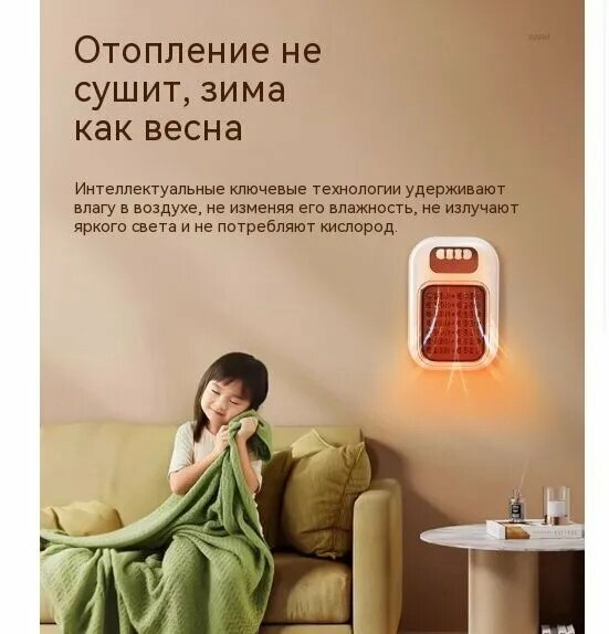 Бытовой обогреватель — фото 1