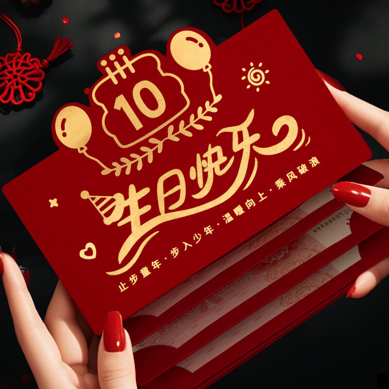 Маленькая принцесса, счастливого дня рождения, красный конверт с чувством церемонии, складная красная сумка для подарка на полнолуние, креативный красный конверт, счастливый денежный пакет