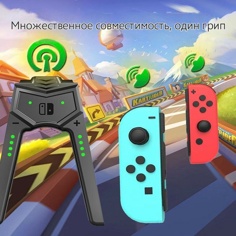 Эксклюзивный компонент консоли игровой