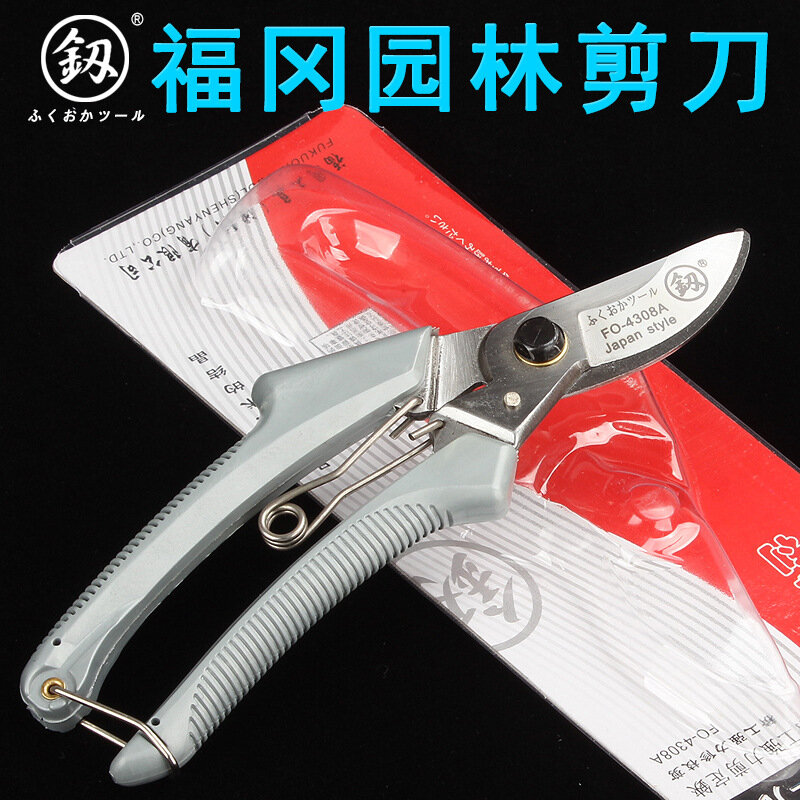 Садовые ножницы Fukuoka Tools FO-4308A для обрезки цветов, травы, веток деревьев и фруктовых деревьев, высокая прочность, для домашнего использования.