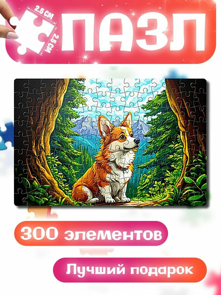 Пазлы для детей и взрослых Корги летом в горах
