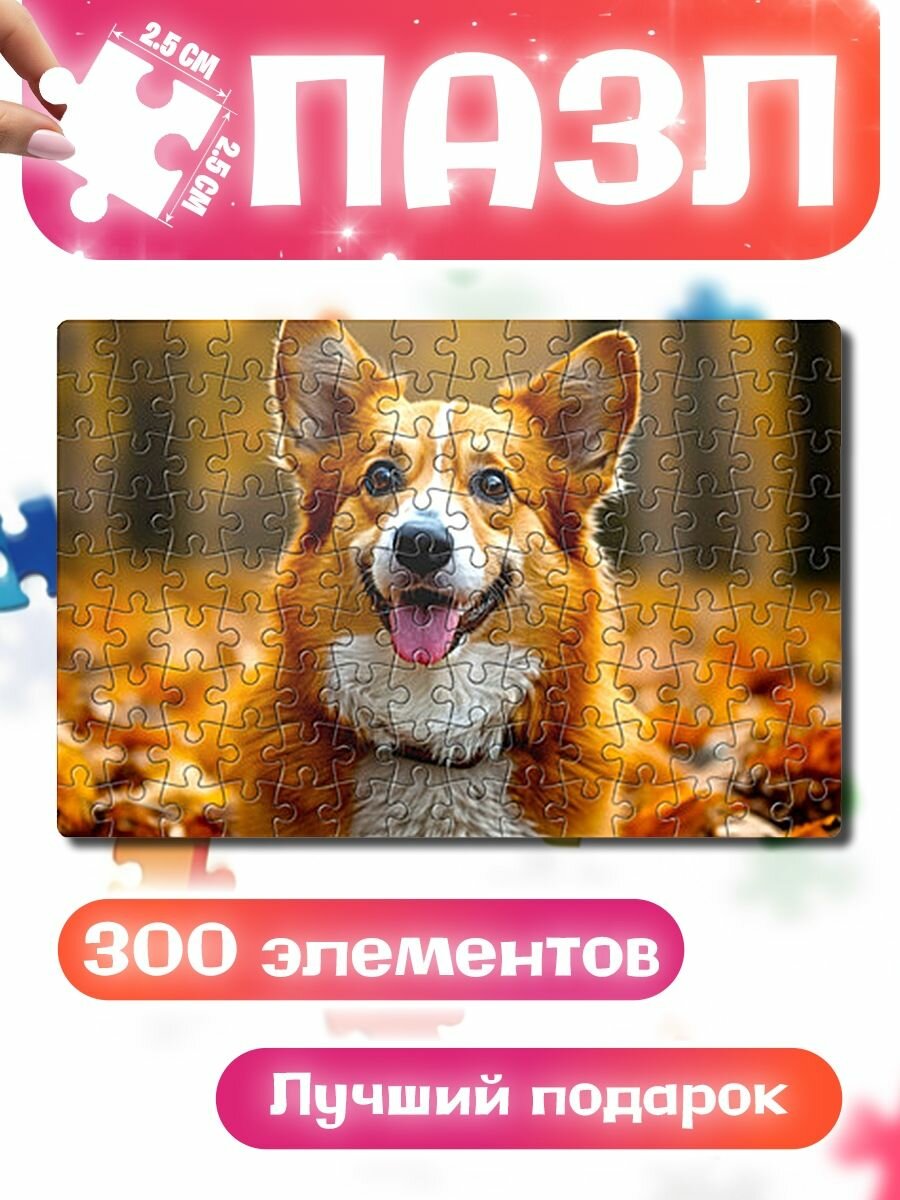 Пазлы для детей и взрослых Большая мордочка корги
