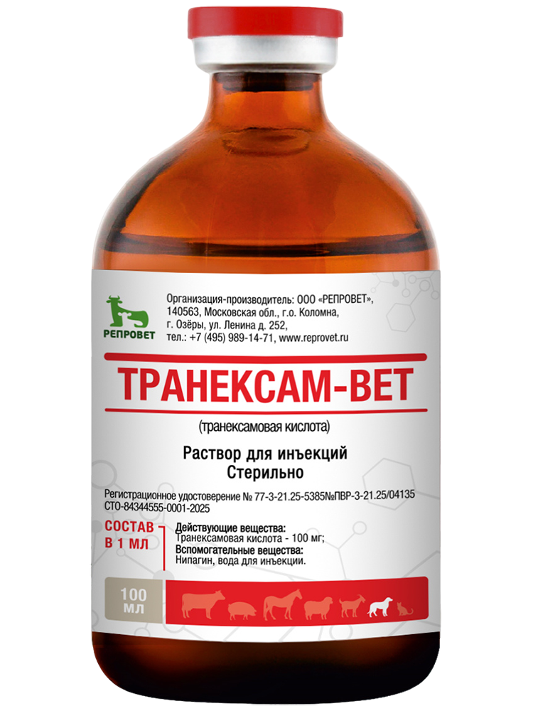 Транексам-ВЕТ 100 мл