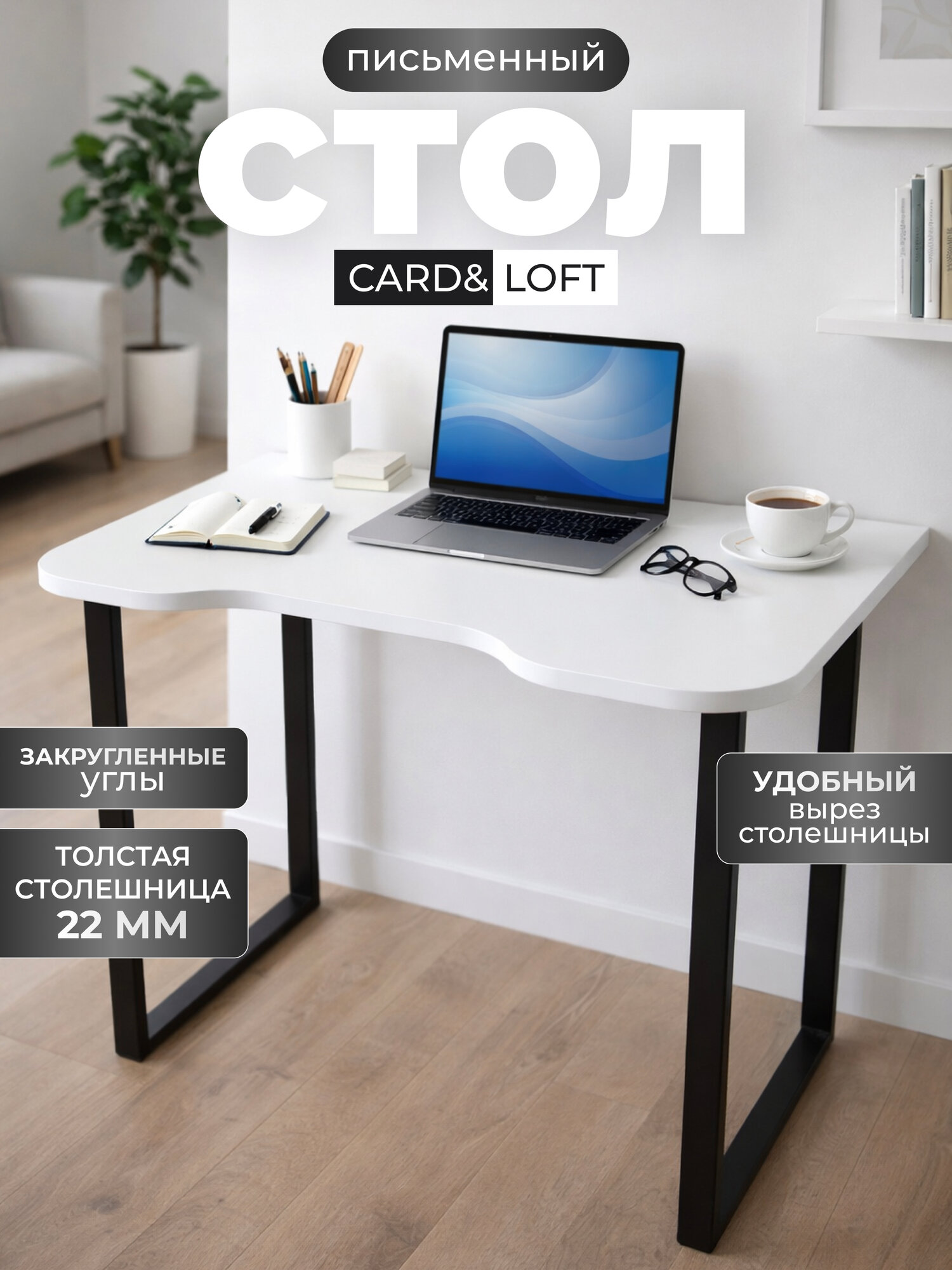 Стол письменный компьютерный лофт столик