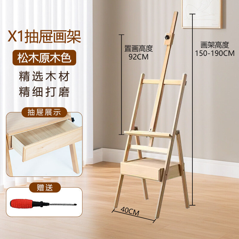 Мольберт-тумба из бука, специальный ящик для хранения для студентов-художников, мольберт для рисования экспортного качества, рекламный стенд из массива дерева.