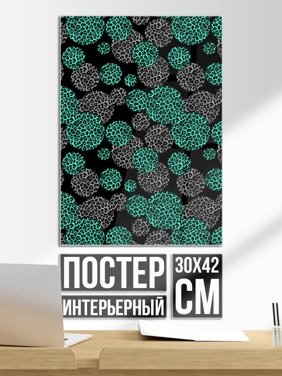 Постер на стену Крупный горох красного и серого цветов с леопардовым принтом