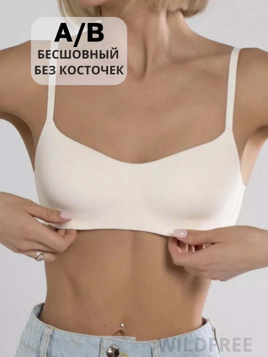 Бюстгальтер Нижнее белье женское/Бюстгальтер для маленькой груди