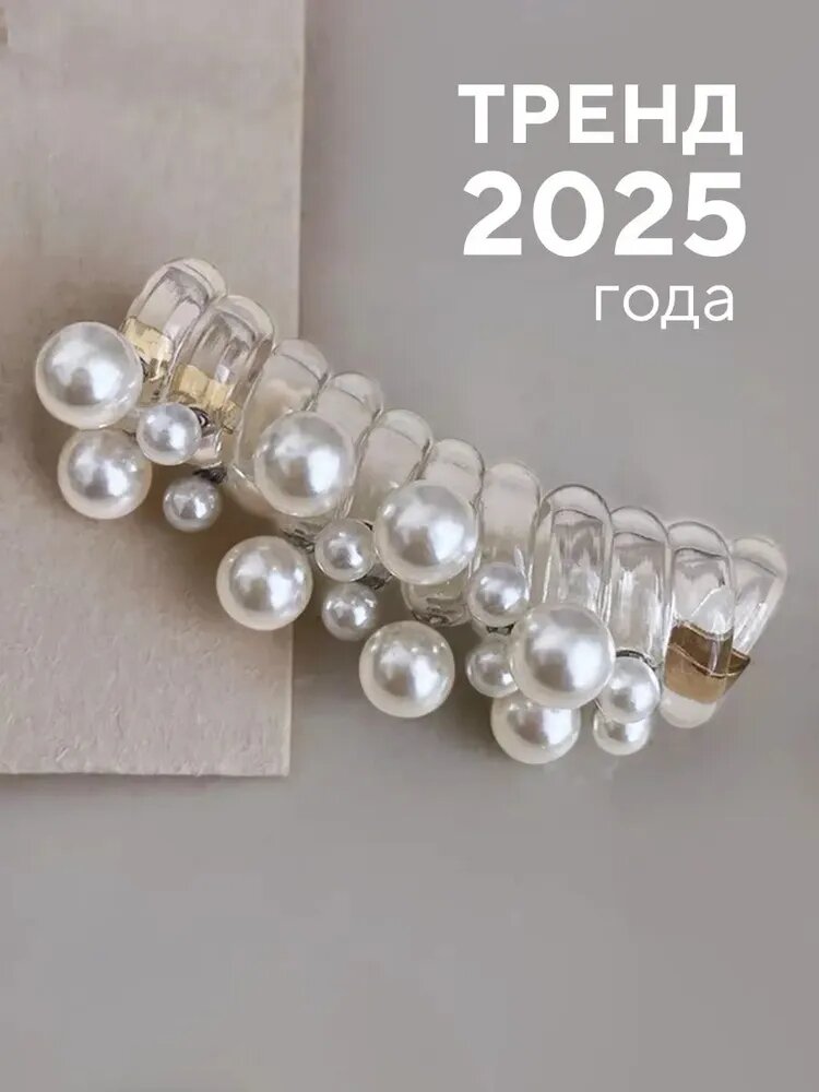 Диадема 1 шт. — фото 1