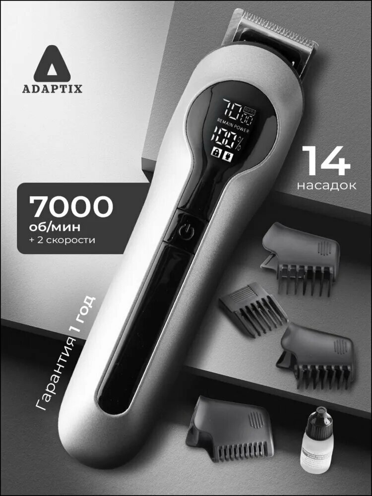 Машинка для стрижки hc4000, черный, черно-серый