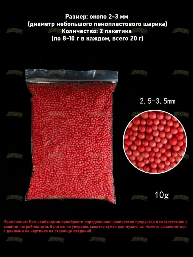 Цветные шарики из пенополистирола, используемые для наполнения подарочных коробок, аксессуаров ручной работы своими руками