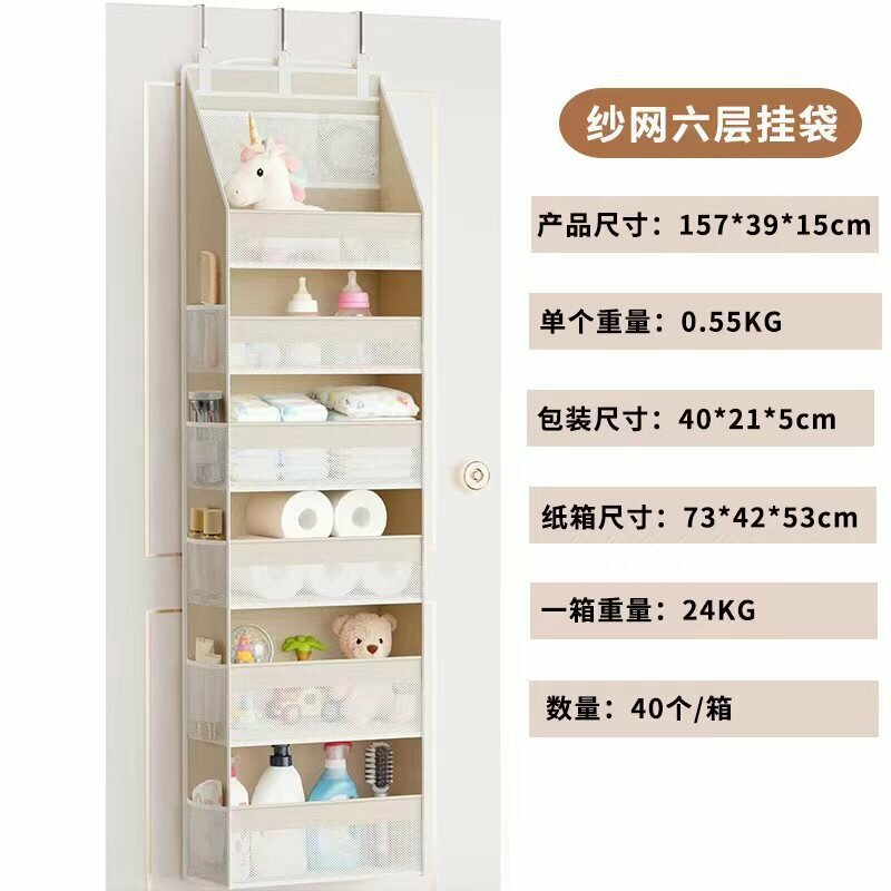 Горячая продажа: Нетканый тканевый мешок для хранения одежды, подвесной мешок для хранения, мешок для хранения за дверью, подвесной мешок для хранения, настенный мешок