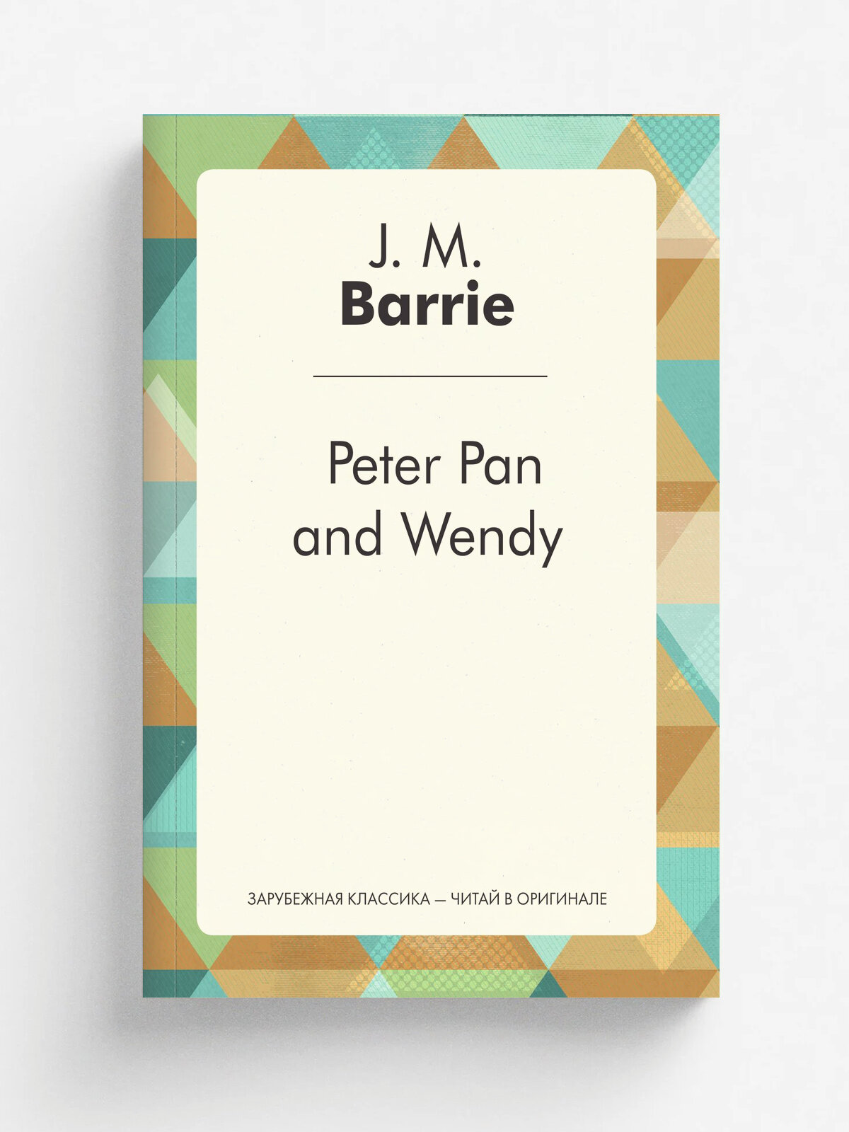 Peter Pan and Wendy