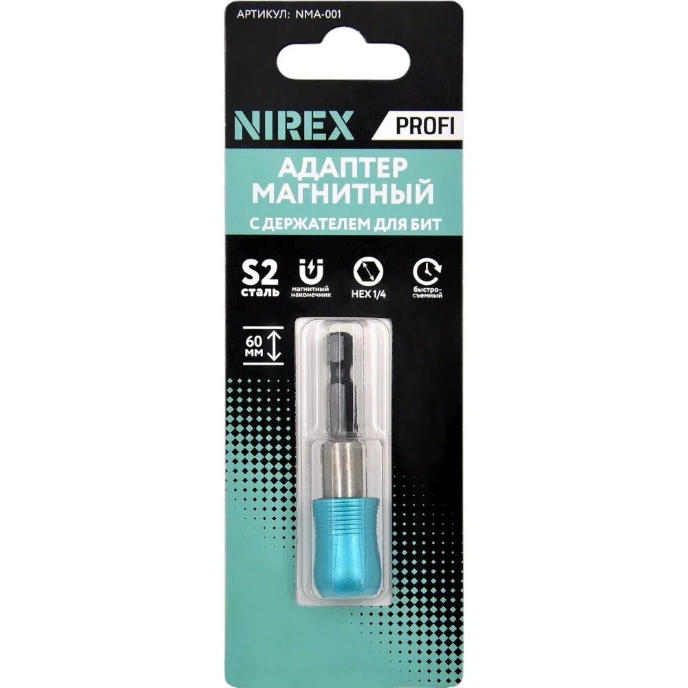 Адаптер магнитный для бит NIREX Profi с держателем NMA-001 из стали S2 с внутренним шестигранником для прямого держателя