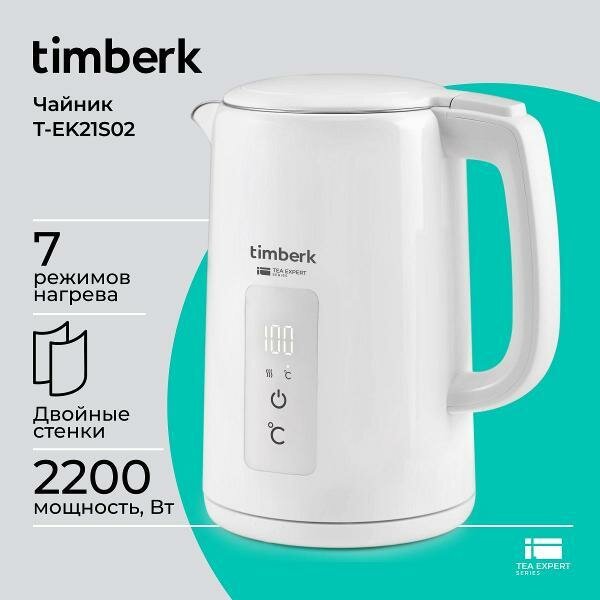 Электрочайник Timberk T-EK21S02