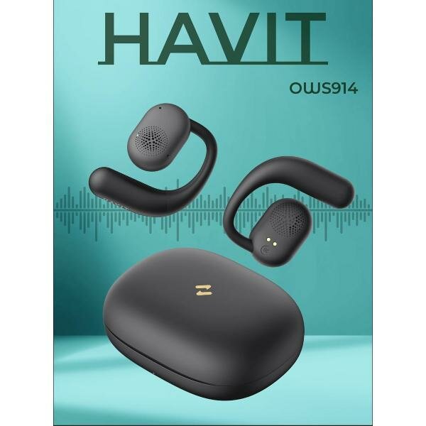 Наушники беспроводные TWS Havit OWS914 Black