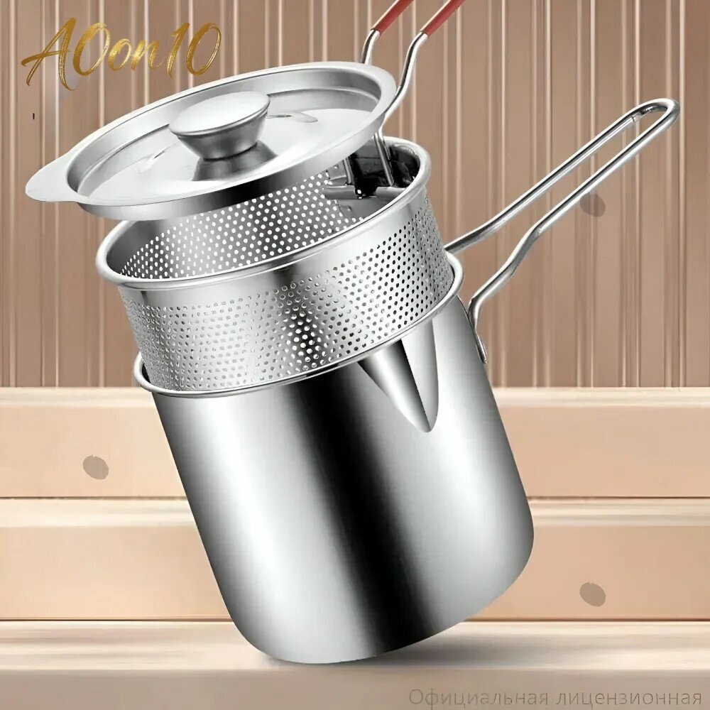 Фритюрница