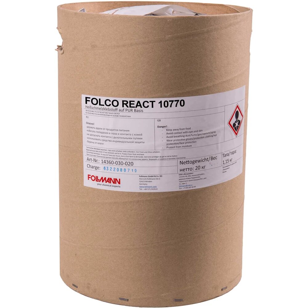 Клей-расплав Follmann FOLCO REACT 10770 (20 кг) 14360-312-531