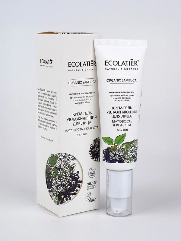Крем-гель увлажняющий для лица Ecolatier ORGANIC SAMBUCA, 50 мл