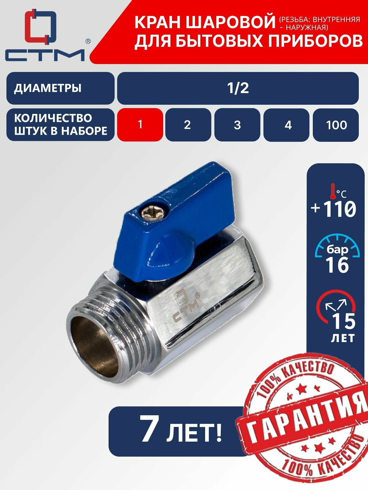 Кран для стиральной машины, для посудомоечной, 1/2", для воды, Флажок, резьба Внутренняя; наружная,