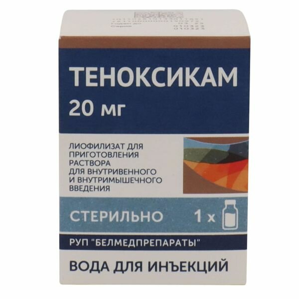 Теноксикам лиофилизат для приг. раствора для в/в и в/м введ. 20мг+Растворитель амп. 2мл