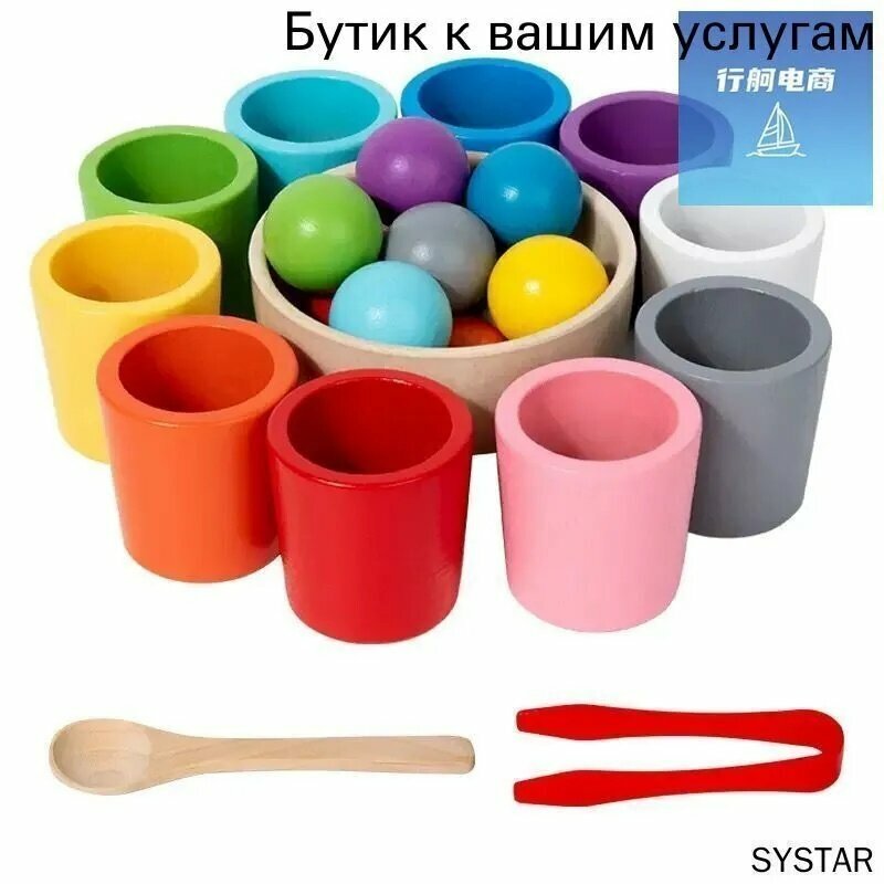 Детские игрушки просвещения/десятицветные различающие игрушки