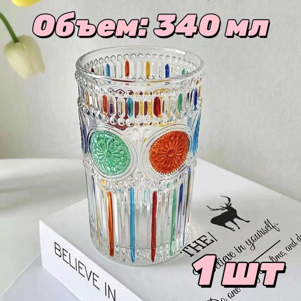 Бокал с ручной росписью, новый узор в виде солнечных цветов, бокал для красного вина, бокал для сока, 340 мл