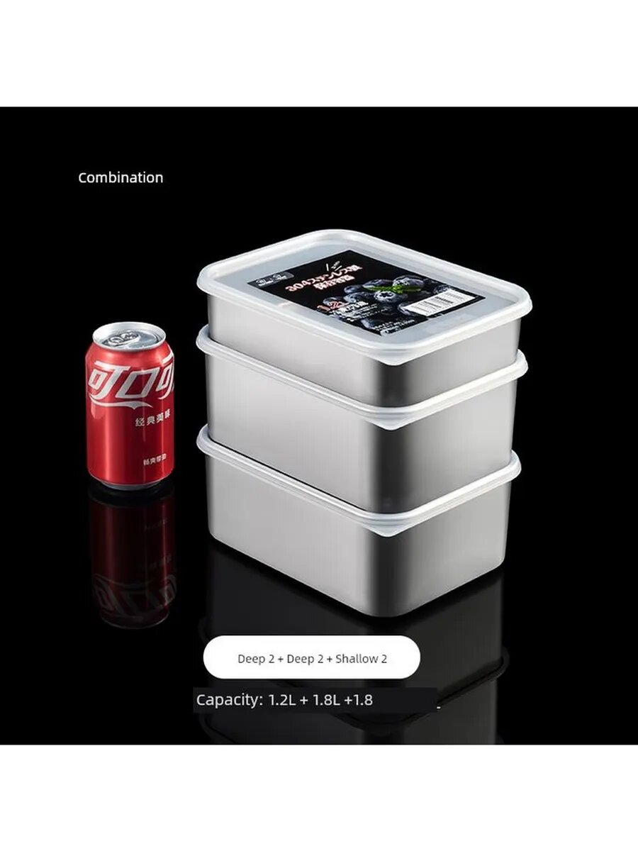 Набор 3 шт: неглубокий 2; глубокие 2,2