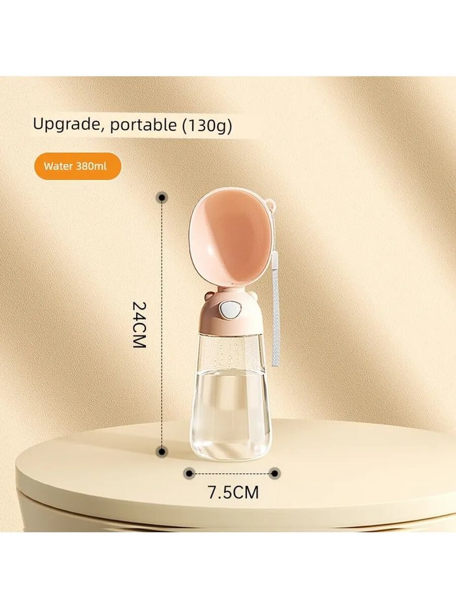 Чашка для собак (молочный чай — 380 мл)