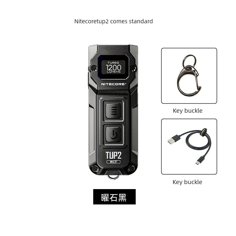 NITECORE TUP2 Ключевой фонарик - Черный как янтарь, 1000 люменов, перезаряжаемый с LED-дисплеем компактный