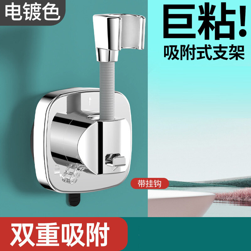 Держатель для душевой лейки с присоской, фиксированный артефакт для ванной, основание для душевой лейки без сверления, подвижная стойка для детей